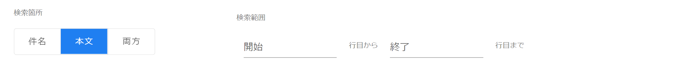 6. プロジェクト管理 | WebSAM Automatic Message Call マニュアル