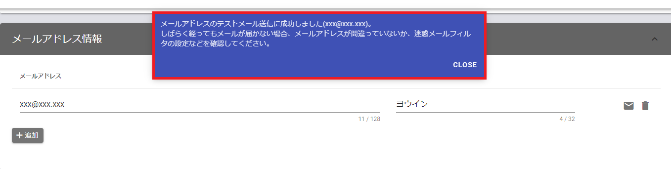 7. 要員管理 | WebSAM Automatic Message Call マニュアル